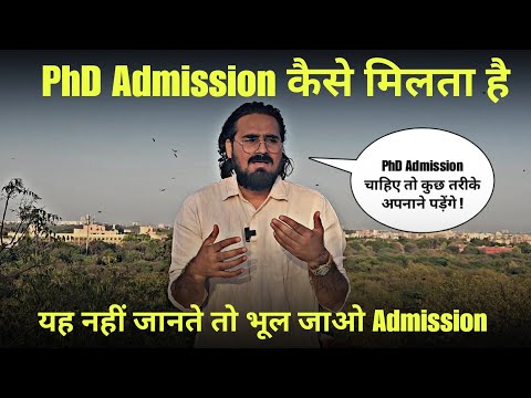 How to Get Admission in PhD | Step-by-Step Guide by JNU PhD Scholar