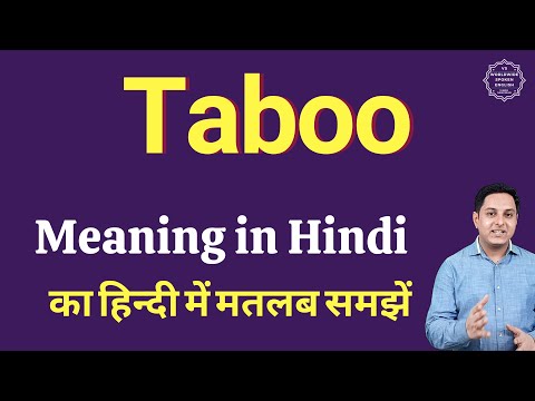 Taboo meaning in Hindi | Taboo ka matlab kya hota hai