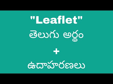 Leaflet meaning in telugu with examples | Leaflet తెలుగు లో అర్థం @Meaning in Telugu