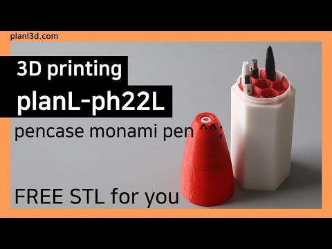 🖊️ pencilcase 필통 pencase monami ballpoint pen・ STL File for ・Cults