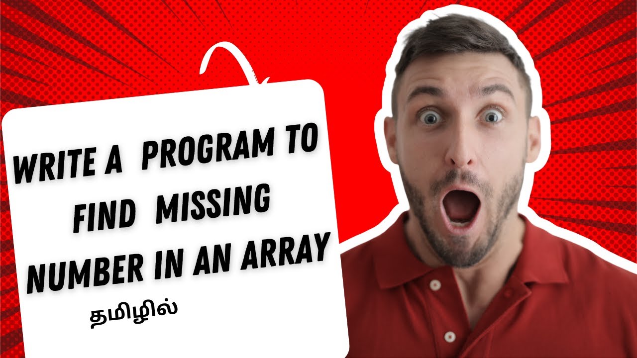 write a  Program to Find  missing number in an array | tamil | java code explanation