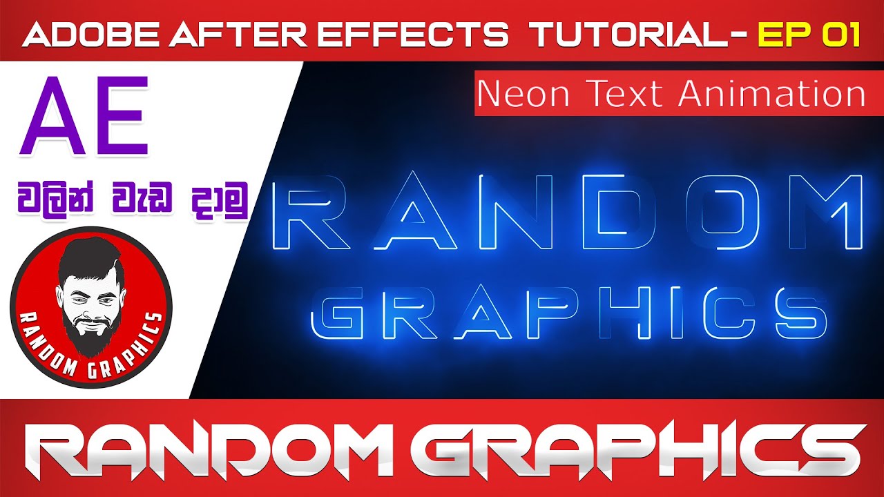 Adobe After Effects  tutorial  Ep-01 (Neon Text Effect )