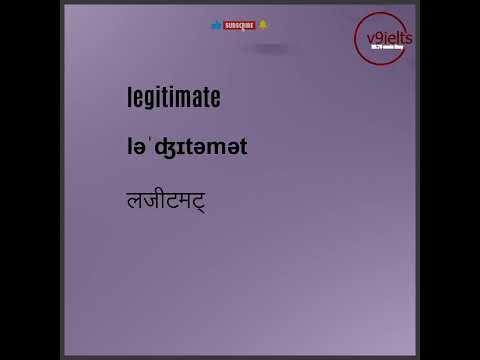 legitimate