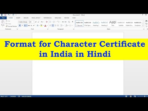 Format for Character Certificate in India in Hindi|#SimpleGyanVideos