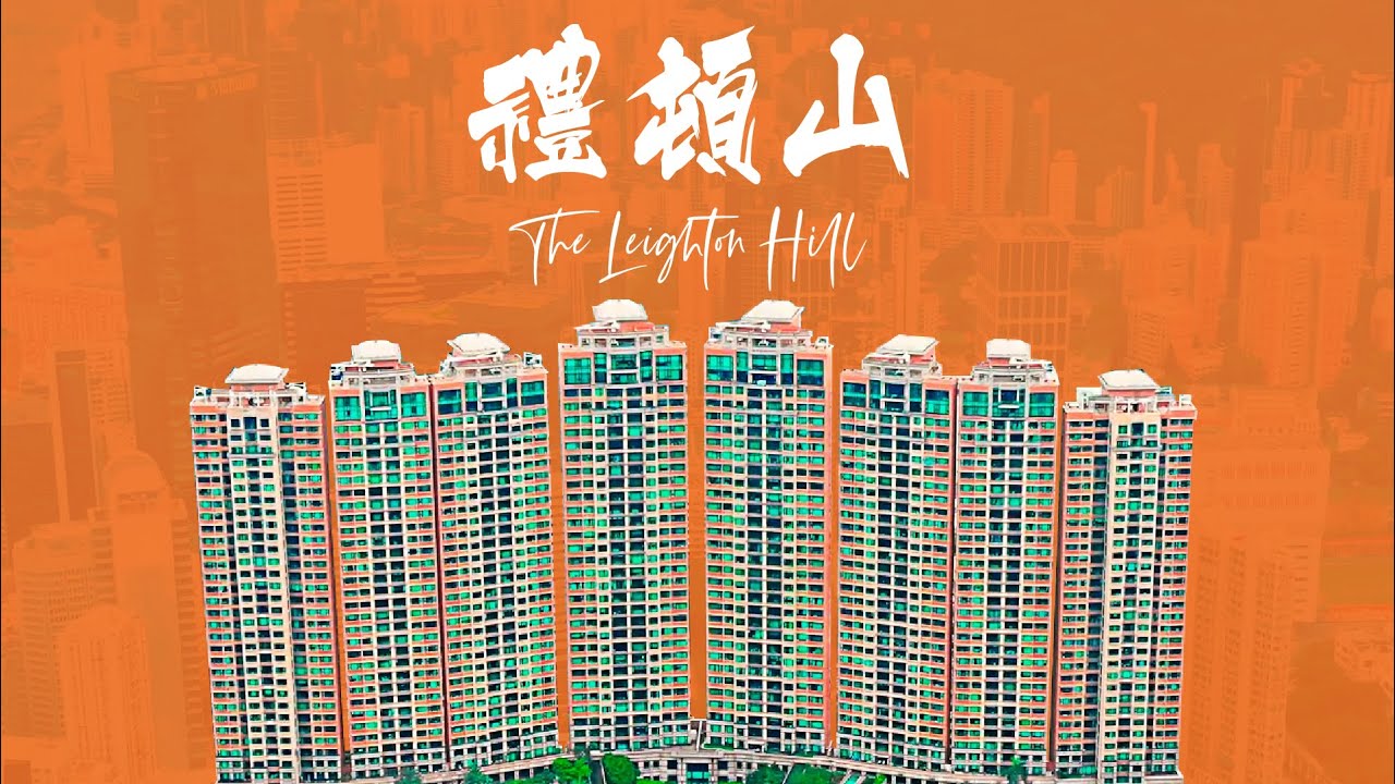 Leighton Properties Logo Elan Group Awards Rs 1,000 Cr Contract To