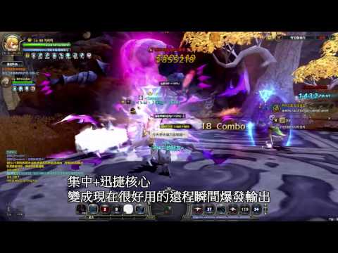 [DNKR] 16 July Update | Dragon Nest Thailand