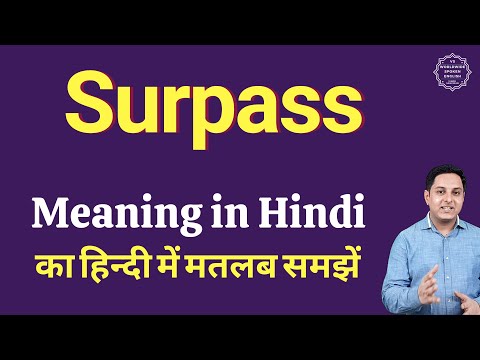 Surpass meaning in Hindi | Surpass ka kya matlab hota hai | daily use English words