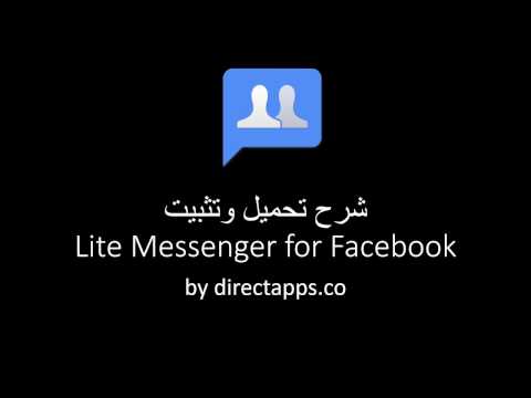 Lite Messenger for Facebook apk