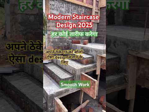 2025 Modern Stair case Design 😱😱 #construction #stairs #home #labourcontraction