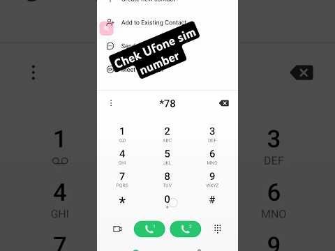 ufone ka number kaise nikaleufone number checkufone sim ka number maloom karnaufone