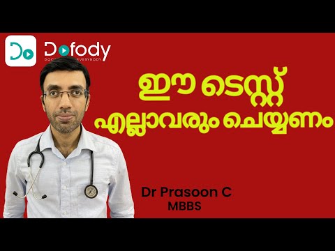 ഒരു ഉഗ്രന് ടെസ്റ്റ് 💉HbA1c, the Single Most Important Blood Test for Lifestyle Diseases 🩺 Malayalam