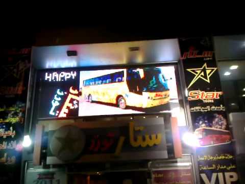 Full Color Led Matrix