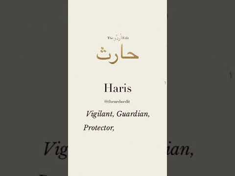 Haris Name Meanings
