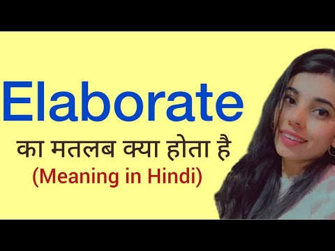 Elaborate meaning in hindi / elaborate ka matlab kya hota hai