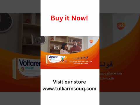 Voltaren Emulgel 50g Temporary Relief of Local Pain Gel