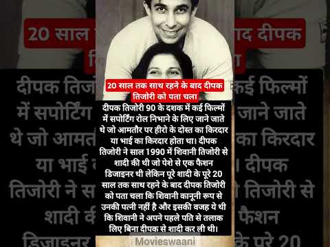 After living together for 20 years, Deepak Tijori came to know Deepak Tijori and His wife interesting facts