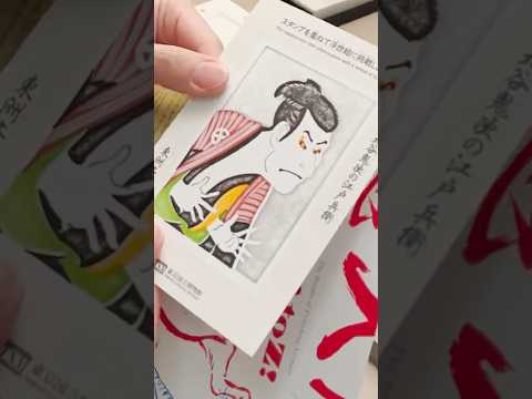 Amazing Ancient Japanese Art Woodblock Printing Technique! #japan #travel #woodblockprinting #art