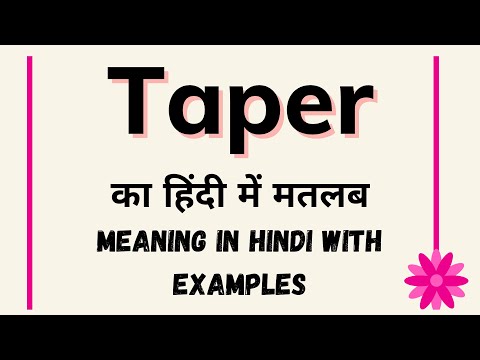 Taper Meaning in Hindi | Meaning of Taper with examples |Taper Meaning | Taper ka अर्थ | Meaningpro