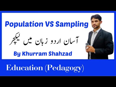 Population vs Sampling in Urdu