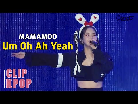 [Clip] Song Only | Um Oh Ah Yeah | Mamamoo The Con