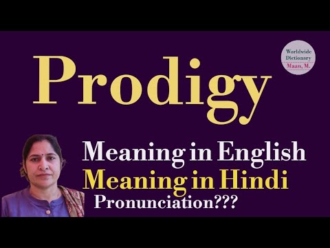 prodigy meaning l meaning of prodigy l prodigy ka hindi mein kya matlab hota hai l vocabulary l