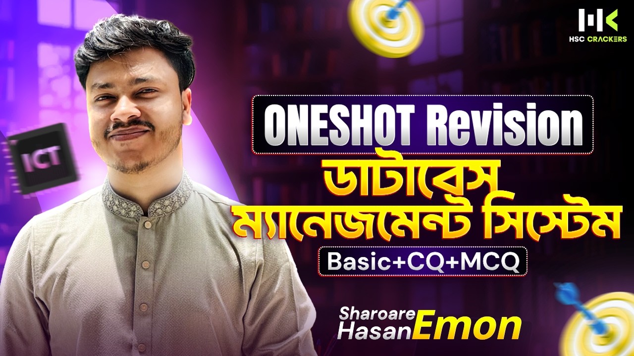 HSC 26 : ICT Chapter 6 Database ONESHOT Revision Class | ডাটাবেইজ ONESHOT 🚀