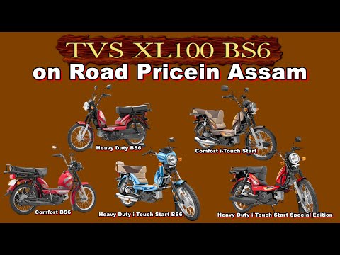 TVS XL100 BS6 on Road Price 5 Variantsin Assam