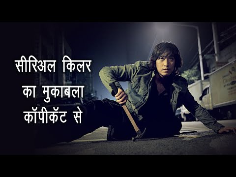 Dono Killer... Ek Guru Ek Chela | Film Explained in Hindi | Serial Killing