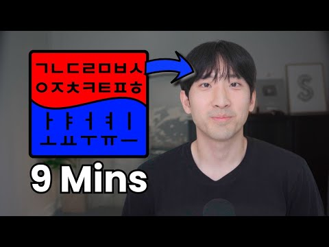 Memorize KOREAN ALPHABET in 9 Minutes (Guaranteed)