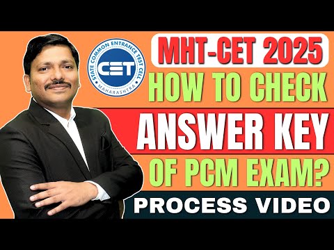 HOW TO CHECK PCM ANSWER KEY OF MHT-CET 2025 PCM EXAM ? PROCESS WITH ALL STEPS | PCM | DINESH SIR