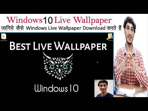 Windows 10 Live Wallpaper | Free Live Wallpaper Software For Windows 10 |✅