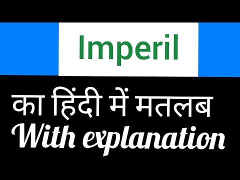 Imperil meaning in Hindi and English with synonyms and antonyms