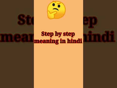 Step by step meaning in hindi ||#shorts