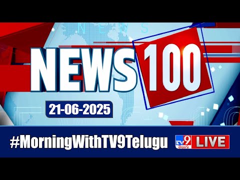 News 100 LIVE | Speed News | News Express | 21-06-2025 - TV9