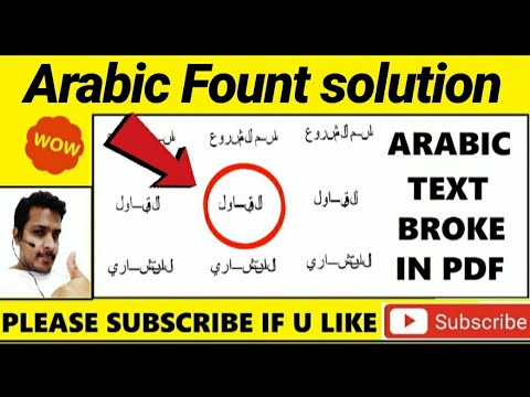 Arabic fount printing problem😲in PDF solution just in seconds 👍