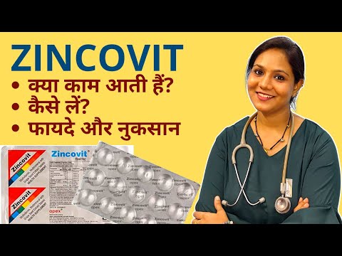 Zincovit Tablets & Capsules - Latest Price, Dealers & Retailers in India