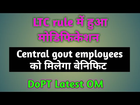 LTC rule latest update #DoPT_Order