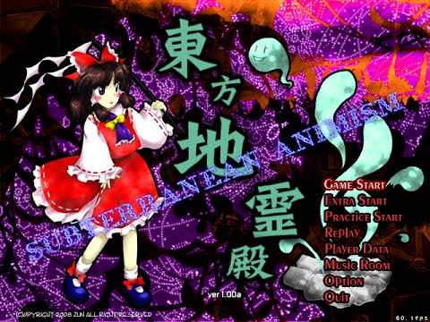 Touhou 11: Subterranean Animism - Reimu A Normal 1CC - Mouse Control