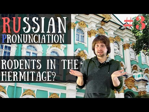 Russian Pronunciation | The Hermitage Museum | Listening Dictation 3