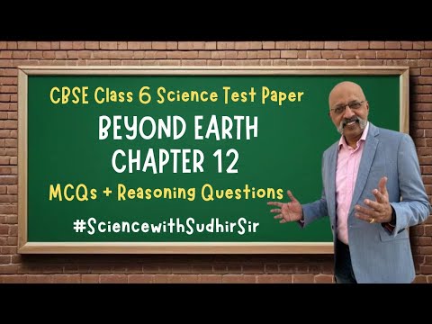 Test Paper on Beyond Earth - Class 6 Science Chapter 12 #cbseclass6 #ncertclass6 #kvs #sudhirsir