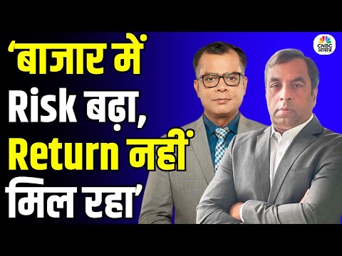 Market Outlook 2025:Risk High, Returns Low | Invest in Gold & Silver? Expert View by Ajay Srivastava