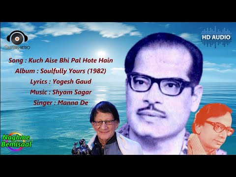 Kuch Aise Bhi Pal Hote Hain|Soulfully Yours (1982)|Yogesh Gaud|Shyam Sagar|Manna De
