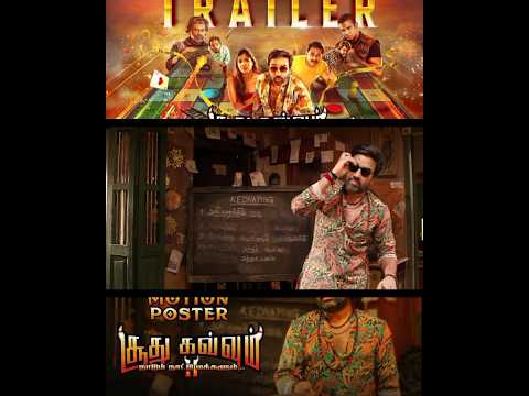 Soodhu Kavvum 2 Trailer Review 💥🎥 #movie #shorts #review