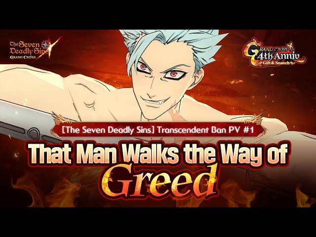Video | CH Netmarble