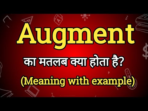 Augment Meaning in Hindi | Augment Ka Matlab kya Hota hai| English to Hindi dictionary
