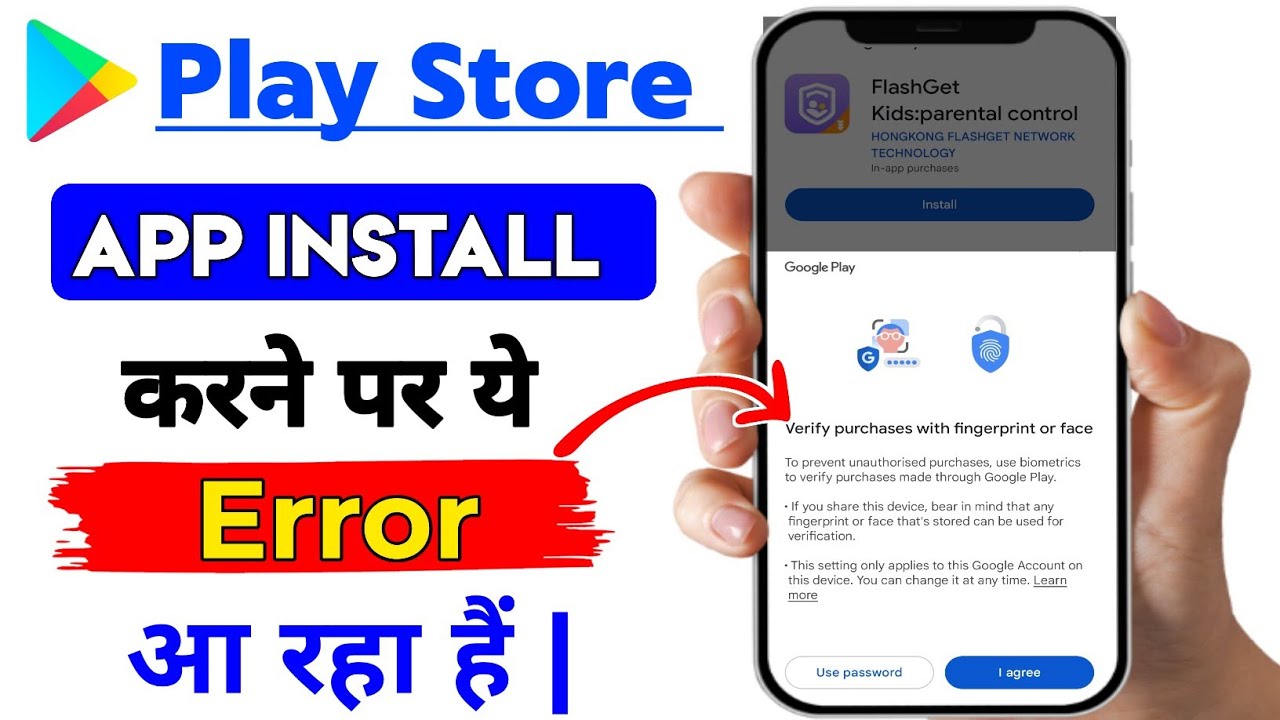Playstore Download Use Fingerprint Or Face To Verify Purchases Problem