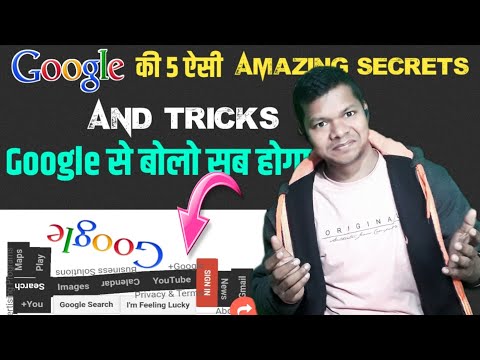 5 Magic Tricks With Google | Google Mirror elgooG | Gravity, Askew,Underwater,Zergrush,Doaberralroll