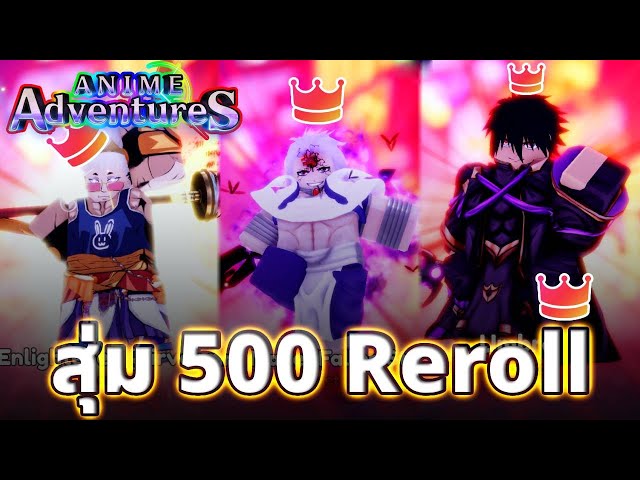 สุ่ม 500 Reroll มันต้องมาซักตัวละ - Anime Adventure [🔴LIVE] | วิดีโอครี ...