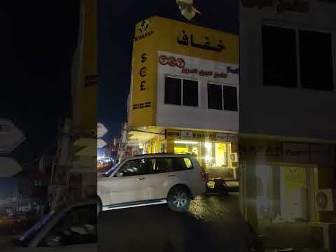 #Erbil lo westernunion