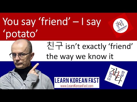 Learn Korean Fast - Friend is different in Korean